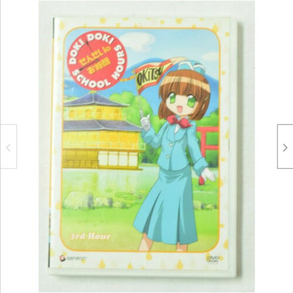 Geneon | Media | Doki Doki School Hours Dvd 3 Geneon 3rd Hour Anime ...
